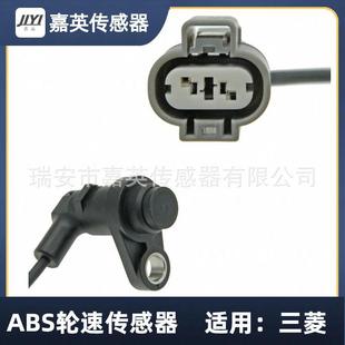 适用三菱 ABS轮速传感器 4670A595,4670A596,4670A597,4670A598-阿里巴巴