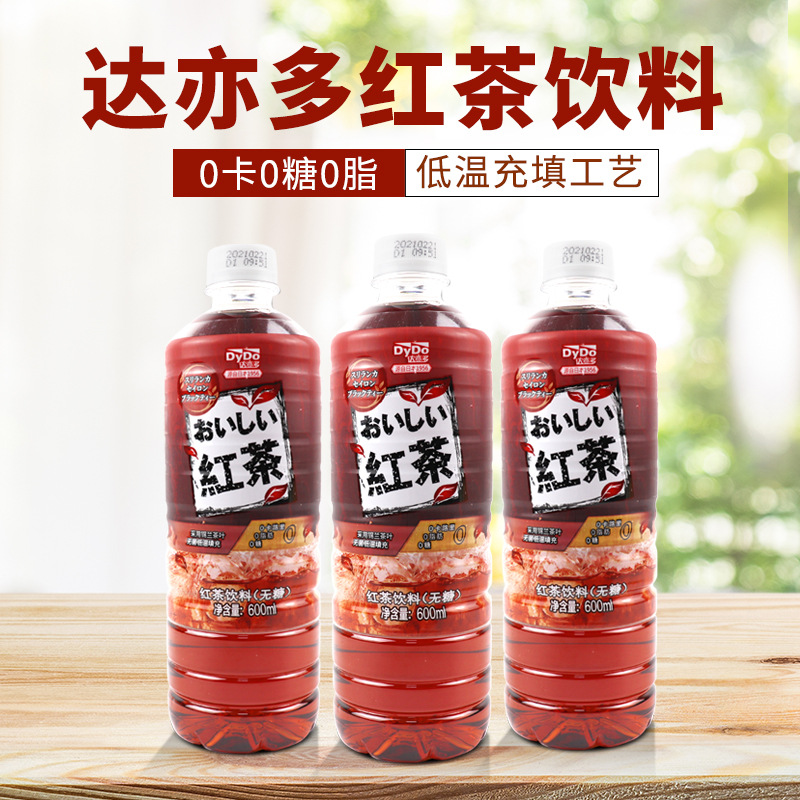 日本Dydo达亦多大麦茶红茶/无糖红茶饮料清爽即饮便携600ml*15瓶-阿里巴巴
