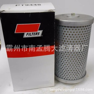 91375-03800 HF35549 PT9448工程机械液压油滤芯-阿里巴巴