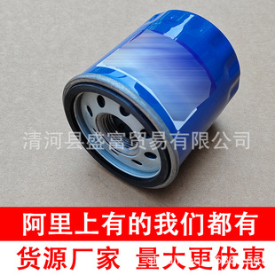 PF66 55501357 55495105 95530084 WL10351 Z733 OF209机油滤清器-阿里巴巴