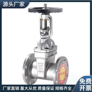 304不锈钢明杆弹性座封软密封法兰闸阀Z41X-16P自来水泵消防阀门-阿里巴巴