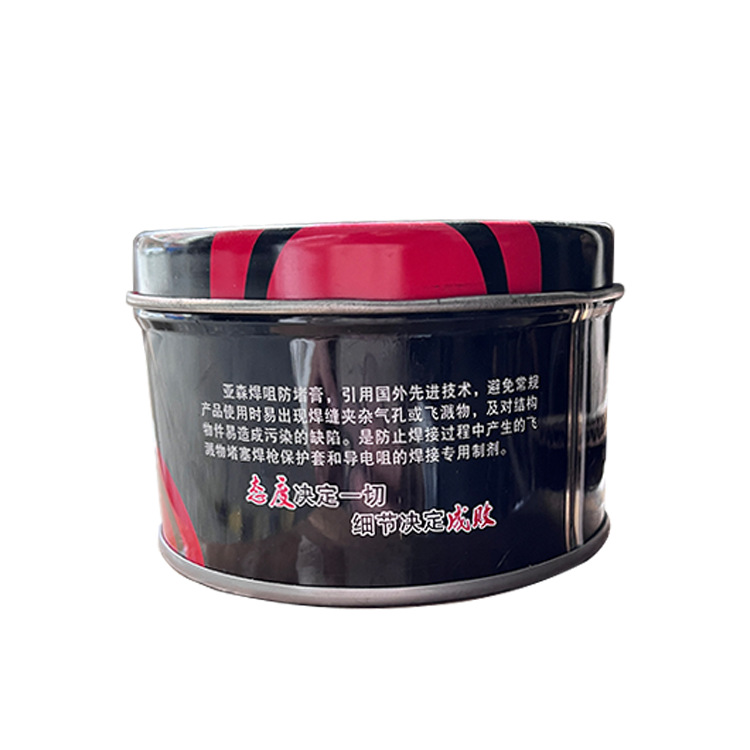 Erbao welding gun anti-blocking paste welding nozzle anti-blocking ...