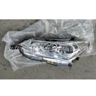 跨境新款直发适用丰田卡罗拉 AXIO/Fielder 2015-2017 带透镜大灯-阿里巴巴