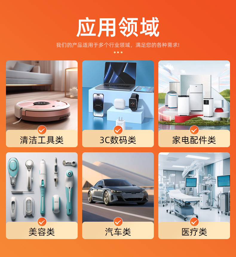 手持风扇外壳注塑加工便携式小风扇外壳家电注塑外壳塑料外壳定制-阿里巴巴