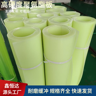 高耐磨聚氨酯板pu卷板 90A硬度牛津优力胶减震缓冲垫耐油非标加工-阿里巴巴