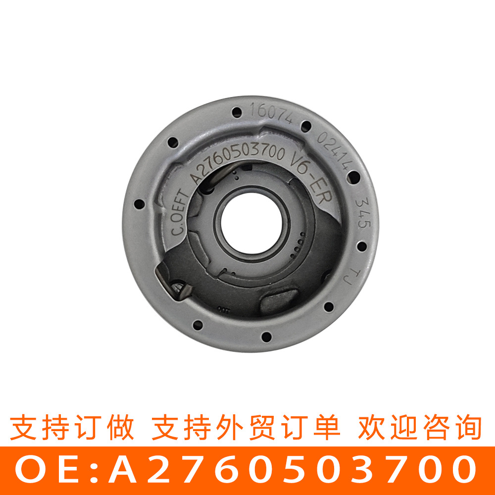 适用于奔驰276 正时凸轮轴 相位调节器 凸轮轴链轮A 2760503700-阿里巴巴