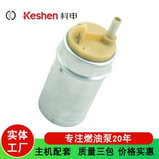 适用奥迪燃油泵993784007 16141184165 16141184276 16146752499-阿里巴巴