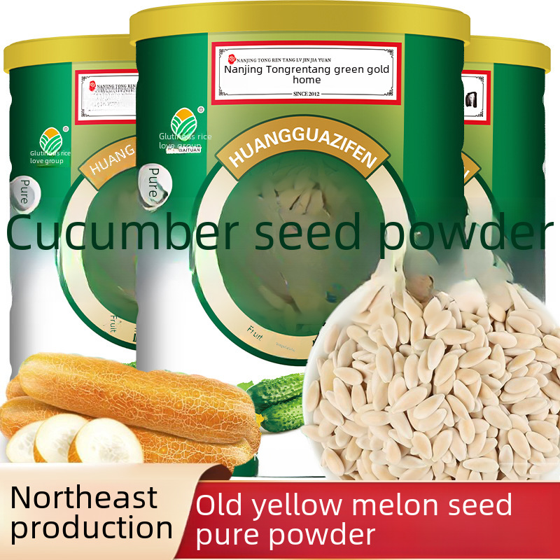 Nanjing Tongrentang Cucumber Seed Powder Flush Food Cucumber Seed ...