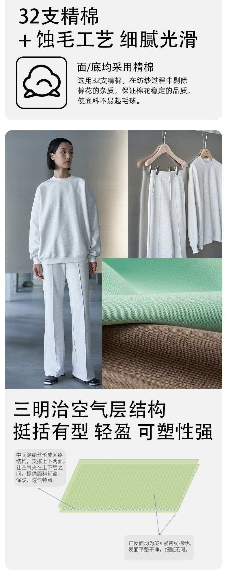 320G果冻双面空气棉面料32S棉涤TC秋冬针织潮牌空气层布料 健康布-阿里巴巴