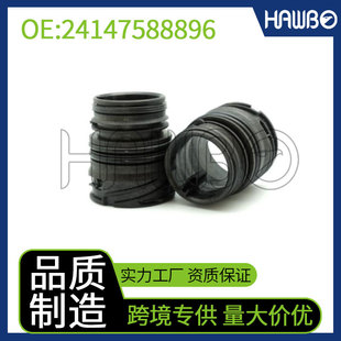 24147588896适用宝马汽车变速箱密封套筒汽车变速箱配件 密封套筒-阿里巴巴