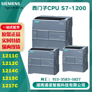 西门/子PLC S7-1200 CPU模块 1211C 1212C 1214C 1215C 1217C正品-阿里巴巴