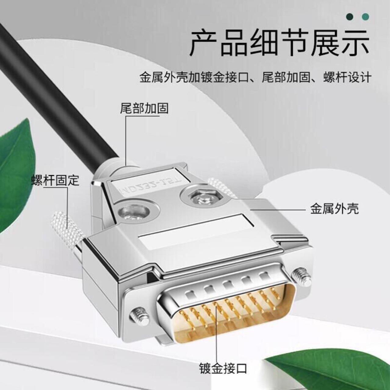 厂家批发 DB26连接线 DB26公对公延长线信号线各种设备通用数据线-阿里巴巴