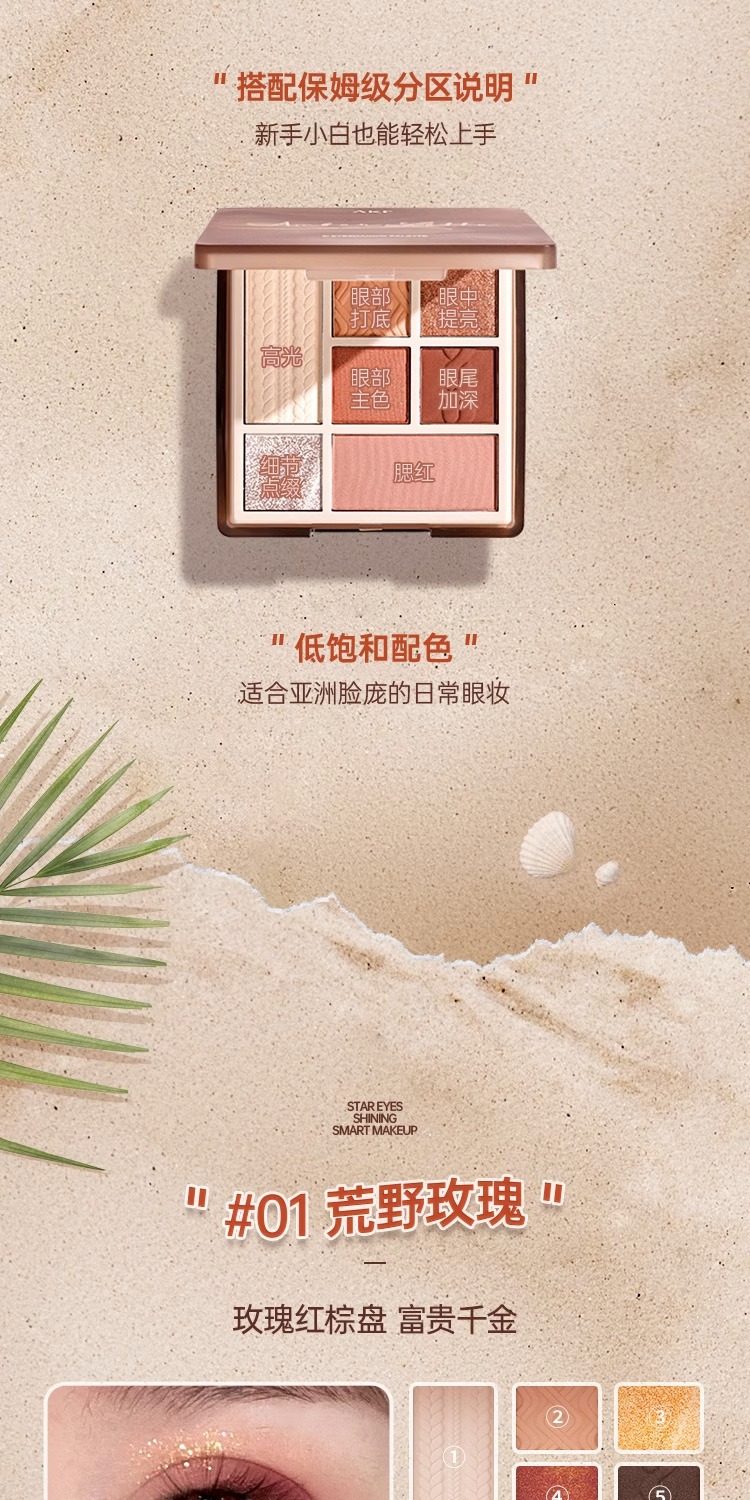 AKF七色眼影盘大地色系哑光秋冬一盘多用不易脱妆新手官方旗舰店-阿里巴巴