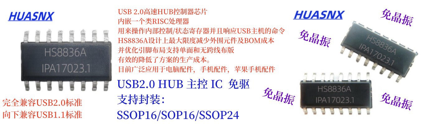 深圳市华声讯达电子有限公司_阿里巴巴旺铺