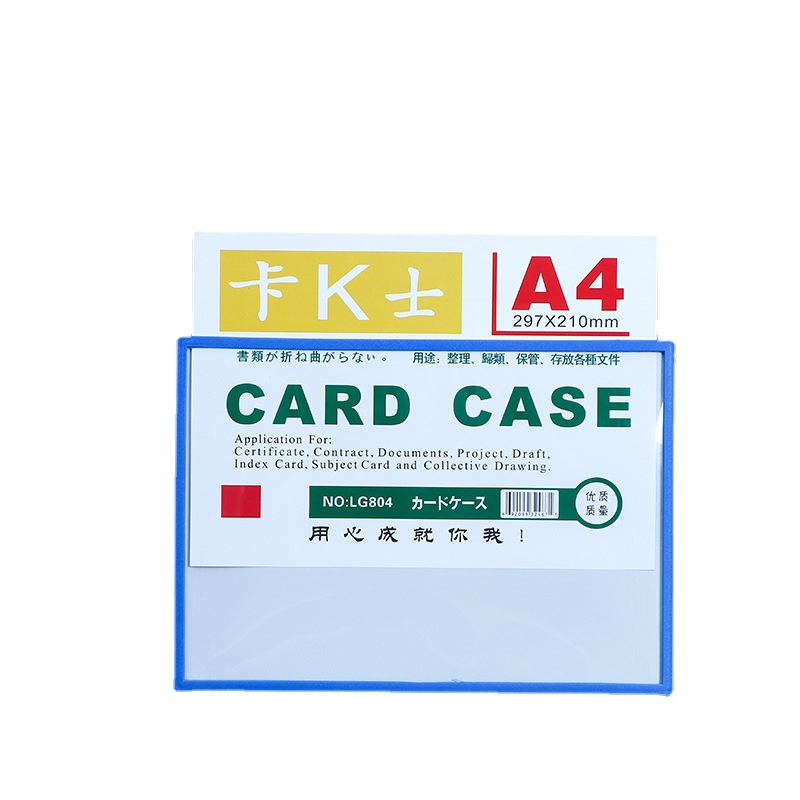 Factory spot wholesale A4 card K magnetic hard rubber sleeve PVC ...