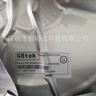 GS7303ACTD-R GStek线性稳压器-阿里巴巴