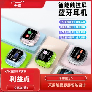 跨境AirMAX蓝牙耳机入耳式LCD触摸彩屏降噪透明款长续航运动耳机-阿里巴巴