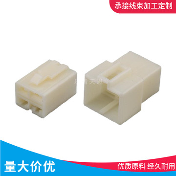 国产车用接插件 大电流复合汽车连接器DJ7041-6.3/7.8-11/21-阿里巴巴