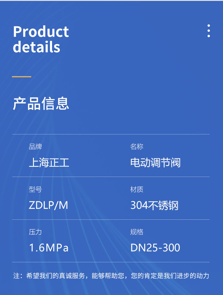电动调节阀ZDLP单座套筒高温高压智能流量比例控制阀RS485+4-20mA-阿里巴巴
