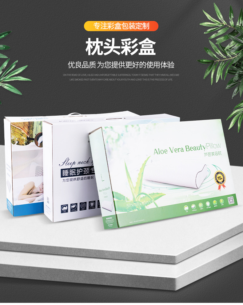 手提瓦楞纸盒来图定做 枕头包装盒乳胶枕精美礼盒枕头牛皮纸盒-阿里巴巴