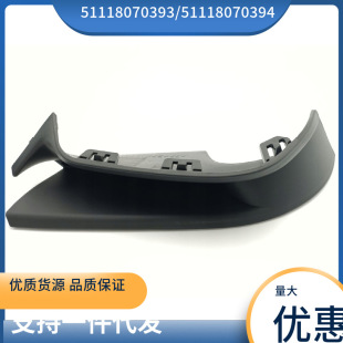 51118070393 51118070394 适用于宝马X3 G08 G01 前保险杠挡板-阿里巴巴