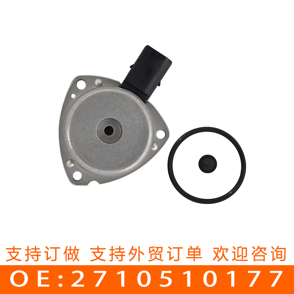 适用奔驰 发动机 电磁铁电磁阀 机油控制阀A2710510177-阿里巴巴