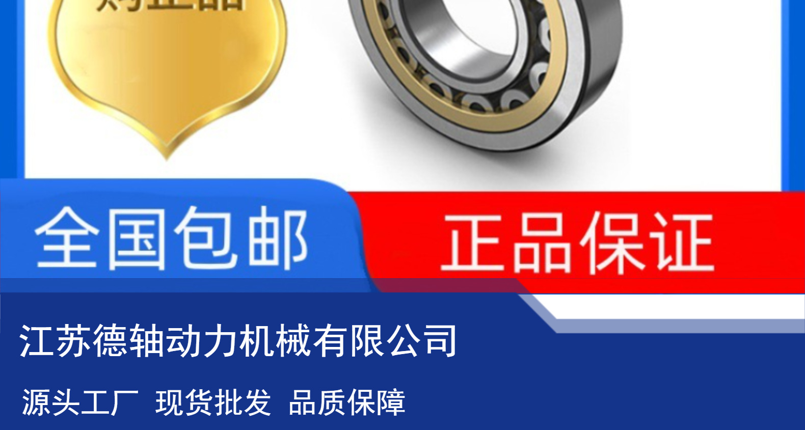 6322深沟球6322 M/C3瑞典轴承6322 M/C3原装6322 M/C3-阿里巴巴