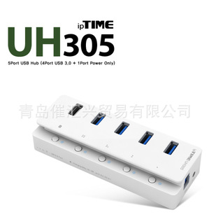 韩国ipTIME USB插座UH305-阿里巴巴