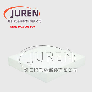 8022003800 8025530300 8015012700 GEELY 吉利博越 空调格滤清器-阿里巴巴