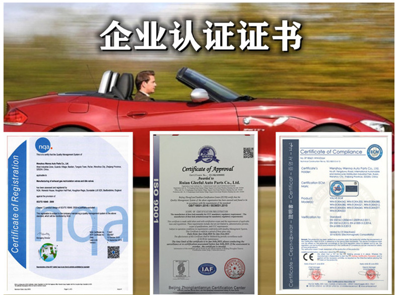 适用道奇废弃循环阀废气阀EGR阀EGV1149 4593896AB, 4861674AB-阿里巴巴