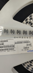 SPM10054T-680M-HZ 原装 68uH 3.7A 10.7X10X5.4 TDK一体成型电感-阿里巴巴
