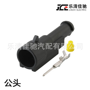 HID插头 氙气灯带线插头 282103-1防水接插件 DJ7011Y-1.8-11-阿里巴巴