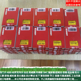 倍福KL9210数字量输出模块EL2624 EL2808 EL3122 EL2819现货议价-阿里巴巴