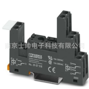 德国 菲尼克斯 凤凰 ECOR-1-BSC3/2X21 继电器底座 2907518-阿里巴巴