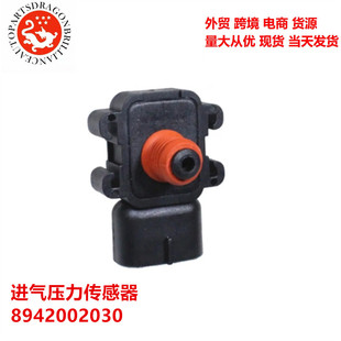 车适用于丰田进气压力传感器89420 02030 8942002030 89420-02030-阿里巴巴