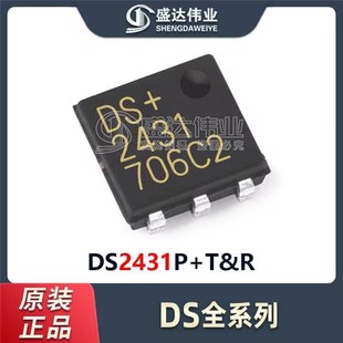 原装正品 贴片 DS2431P+T&R TSOC-6 电可擦除可编程只读存储器-阿里巴巴