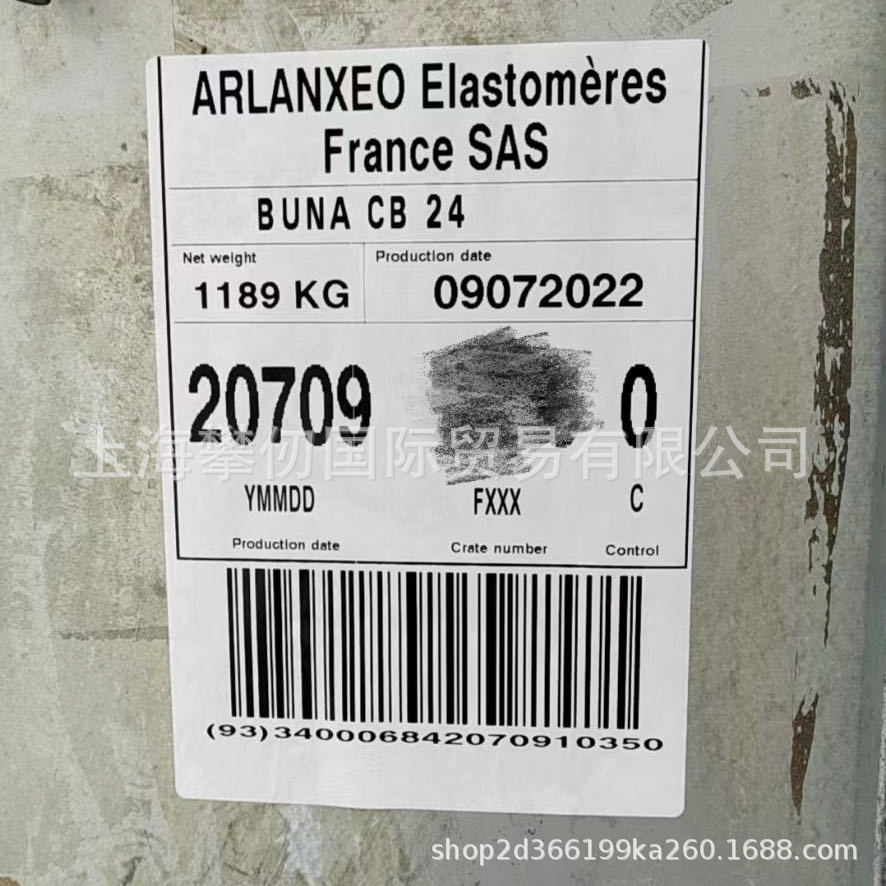 阿朗新科稀土顺丁CB24 BUNA CB24 朗盛CB24 正品原装法国产价格优-阿里巴巴