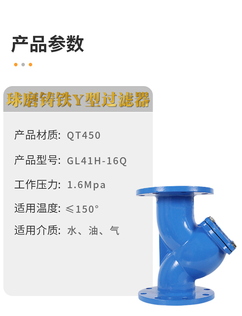 Y型过滤器GL41H-16Q法兰连接不锈钢滤网管道过滤排污法兰过滤器-阿里巴巴
