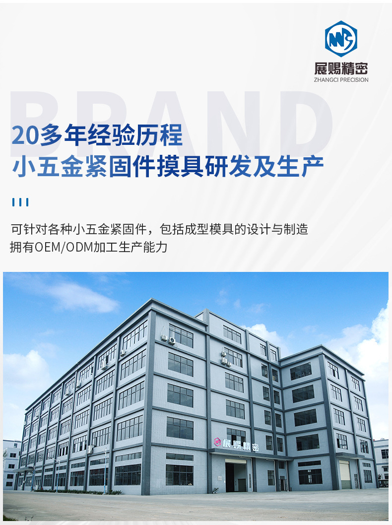 碳钢蓝锌压铆螺钉 FH-M3*6 M3*30 压铆螺丝 压板螺钉 压板螺丝-阿里巴巴