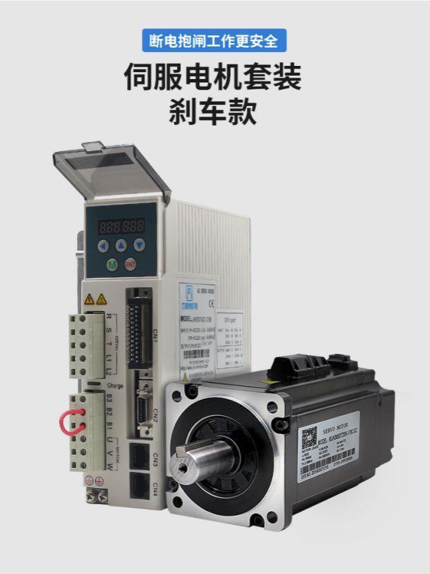 杰美康JASD7502+80JASM507230K-17BC交流伺服电机驱动器750W套装-阿里巴巴