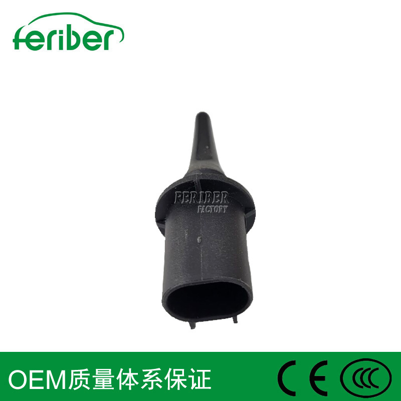 适用奔驰 汽车室外温度传感器 0005428418 5428418 BACB11750017-阿里巴巴