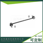 台州鑫屿机械有限公司_阿里巴巴旺铺