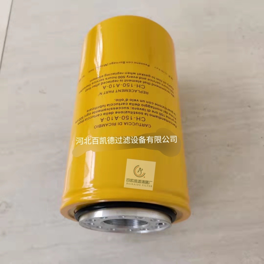 现货油滤芯CH-050-A25-A CH-150-A10 CS-150-P25 CT-100-P10-AB-阿里巴巴