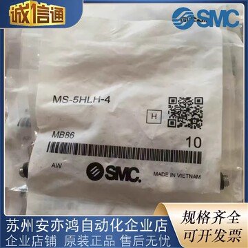 SMC全新原装MS-5H-6/MS-5HL-4/MS-5HLH-4/MS-5ALHU-4不锈钢接头..-阿里巴巴