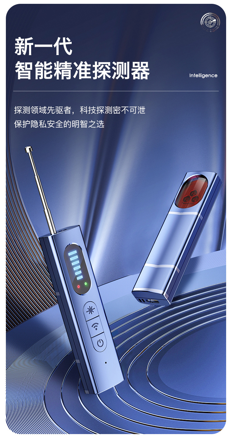T15摄像头探测器无线信号红外扫描仪防定位监听酒店防偷拍探测器-阿里巴巴
