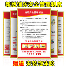 批发制度牌KT板安全生产管理牌企业文化质量安全生产管理标语工地-阿里巴巴