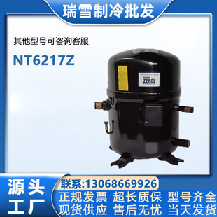 Embraco恩布拉科NT6217Z 115V～60HZ冰柜展示柜压缩机R134a-阿里巴巴