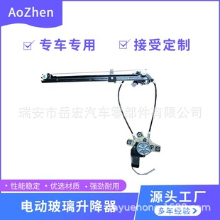 5801324907依维柯卡车电动玻璃升降器总成升降器支架5801324893-阿里巴巴
