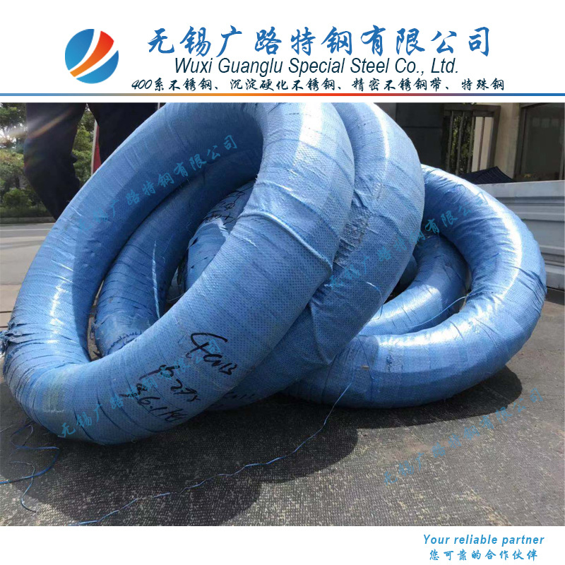 钢球用AISI 420A 420B 420C冷拉不锈钢丝2Cr13 3Cr13 4Cr13 线材-阿里巴巴