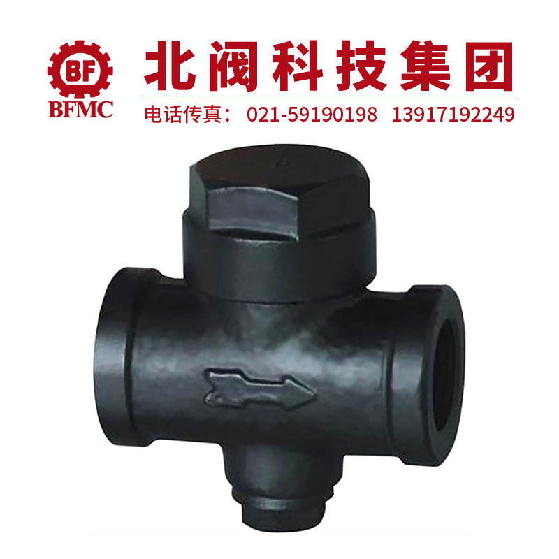 北阀集团CS19H、CS69H热动力式蒸汽疏水阀北阀科技 蒸汽疏水阀-阿里巴巴